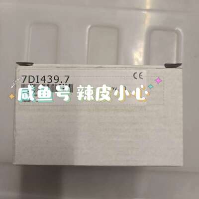 议价模块7DI439.7 7DI439.72可维修
