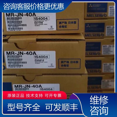 议价MDME152GCG MDME152GCHM可维修