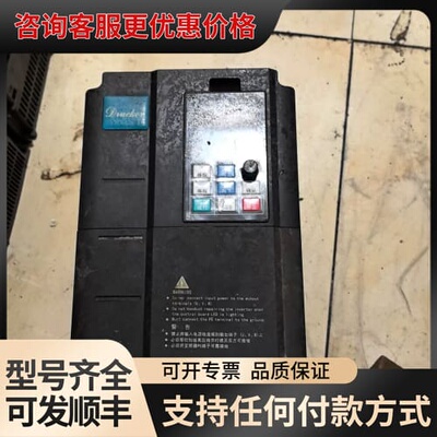 议价德鲁克变频器DRK-S990-IVL7.5GC/11PC，成可维修