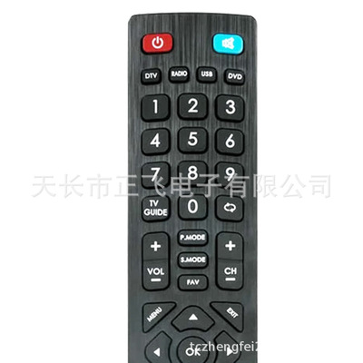 DH-2085适用夏普遥控器Technika FHD DVD Freeview TV 22E21W-FHD