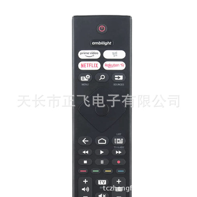 HR45B-GJ06 398GR10BEPHN0007HR适用飞利浦超高清 LED 4K TV 55OL