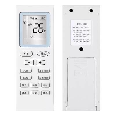 适用原装Pamasuomis深松空调遥控器YT03KF-35GW/PAN(5)一样可用