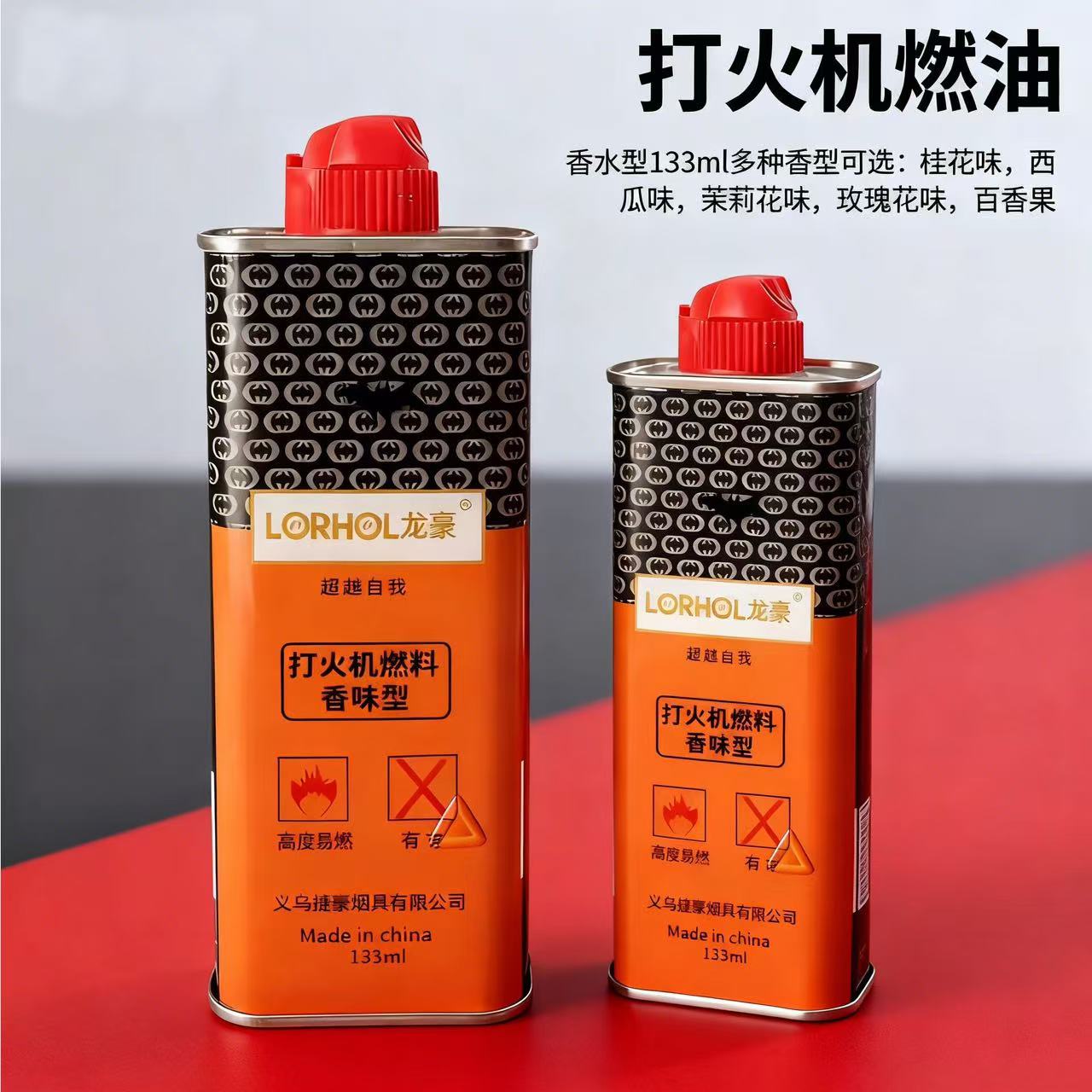 正品水果香油打火机煤油清香型煤油打火机油专用油通用油原装