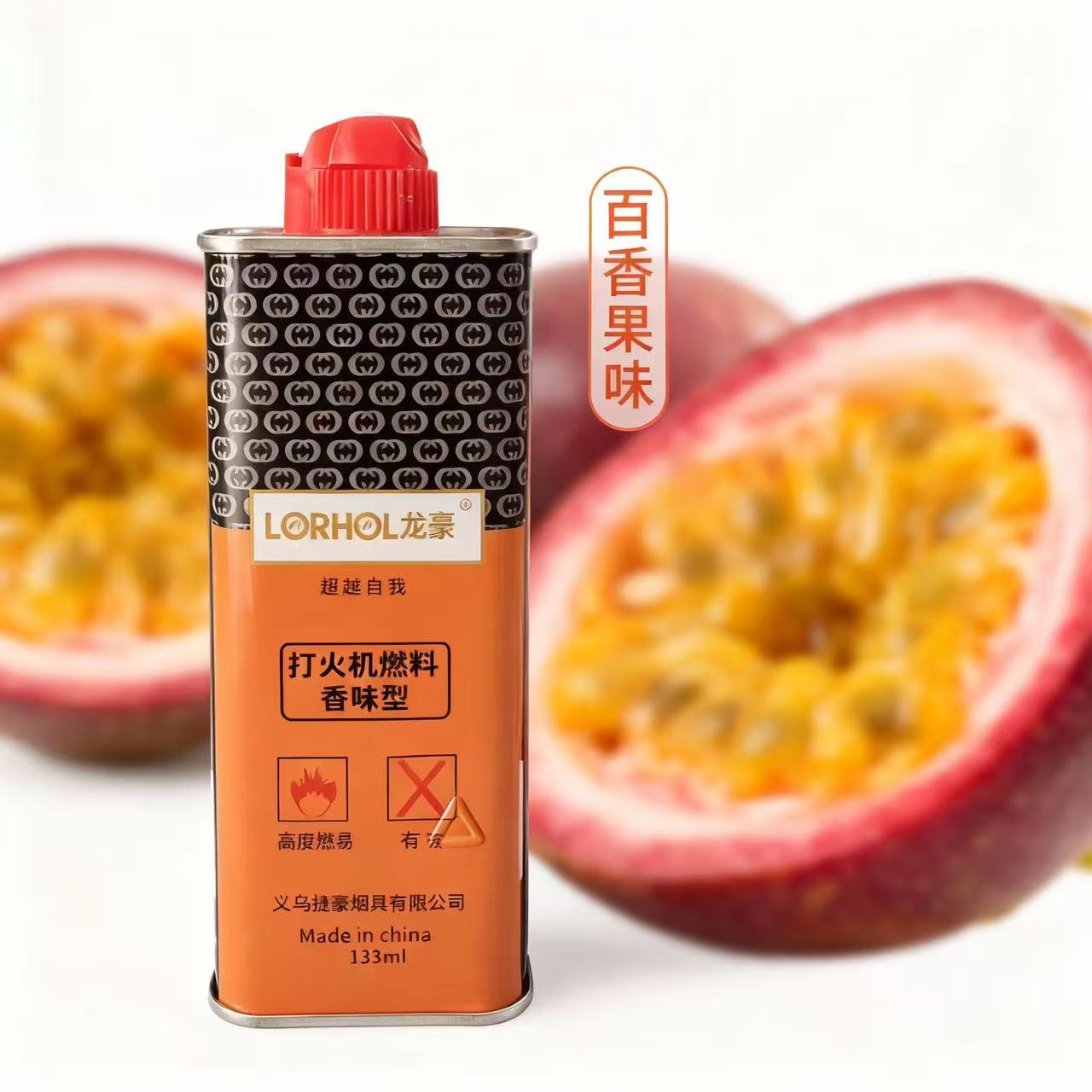 正品香味油打火机火机专用燃油煤油通用高纯度重味口粮