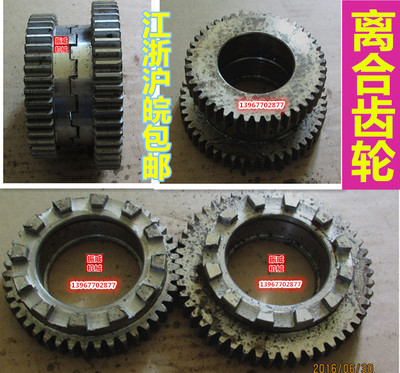 彩印机ASY-600/800 YS-1000电脑凹版印刷机配件 收放料离合齿轮