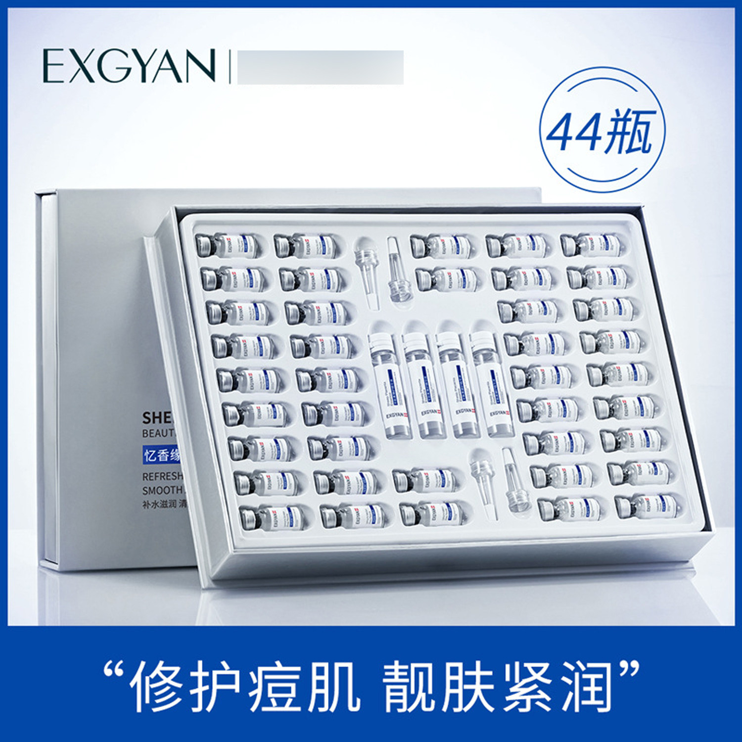忆香缘羊胎素冻干粉套装补水保湿滋养修护提靓滋润肌肤日常保养等