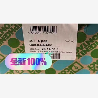 【维修】28145隔离放大器