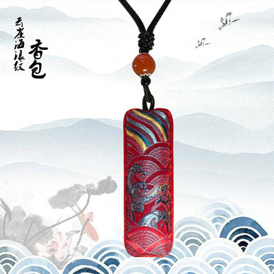 徐州香包-云崖海浪纹 针棒款 毛衣链挂饰中草药香囊礼盒 特色礼品