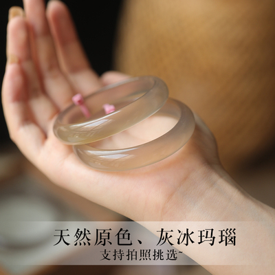 灰冰色精品高冰种天然原色手镯