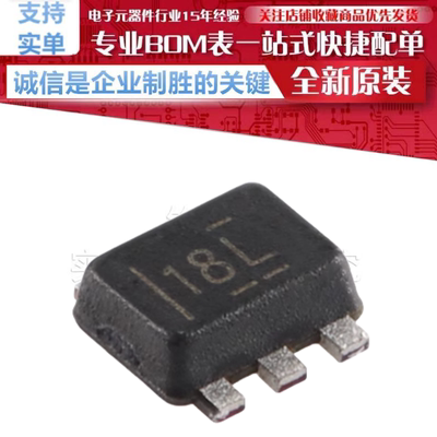 TLV62568DRLR 贴片 SOT-563 1A高效降压转换器芯片 原装正品