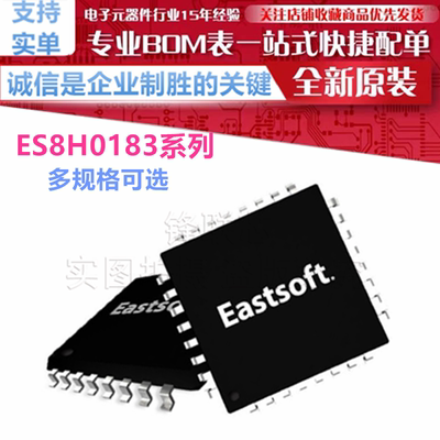 ES8H0183FLLP/FLLQ/FLLT/FLLK/0173FLLK/0181FJLK/0384FLLT 原装