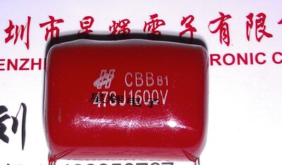 473J1600V P20mm CBB81 47nF 0.047UF 473 1600V 金属化薄膜电容