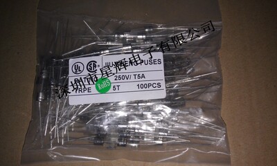 5A/250V 玻璃保险管 T5AL250V 5*20MM 5A 250V 延时保险丝 100个