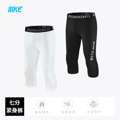 篮球紧身裤七分男打底裤白色黑色美式高弹训练裤健身裤跑步压缩裤