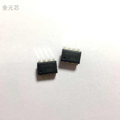 HA17741 芯片 直插八脚 DIP8 通用运算放大器 全新原装 IC集成块