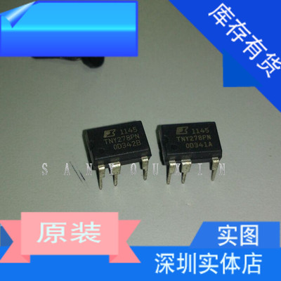 全新原装 TNY278 TNY278P TNY278PN 电源管理芯片 直插 7脚