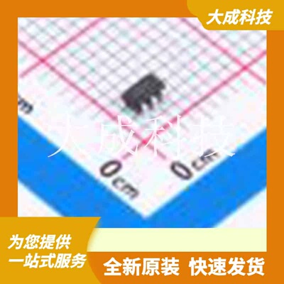 HT8377ARTZ 原装正品 放大器数
