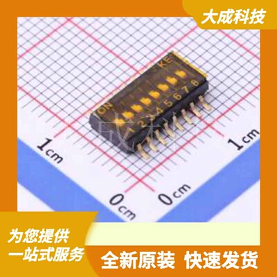 DSHP08TSGER 原装正品 SMD-16P,5.4x11.7mm