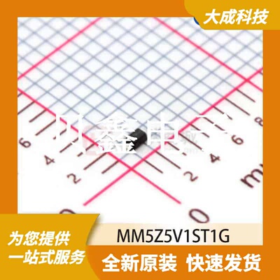 齐纳/稳压二极管 MM5Z5V1ST1G 原装正品 SOD523(SC-79)