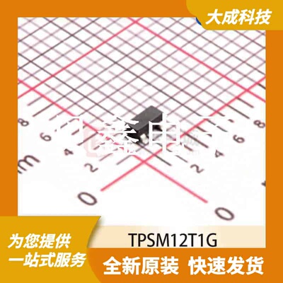 ESD抑制器/TVS二极管 SM12T1G 原装正品 SOT23