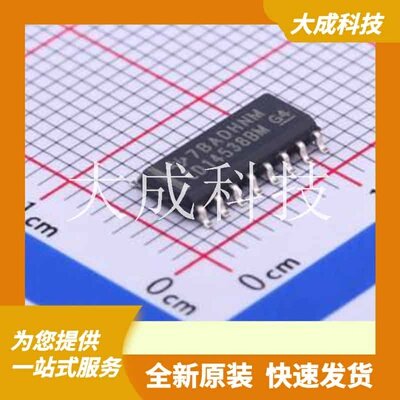 CD14538BM96 原装正品 SOP-16