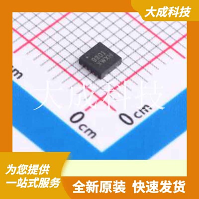 ISL9301IRZ 原装正品 芯片类型