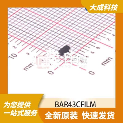 肖特基二极管 BAR43CFILM 原装正品 SOT-23