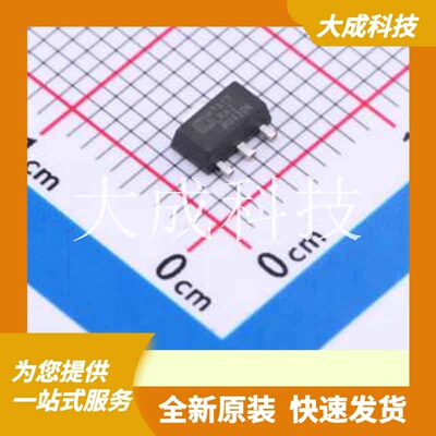 HT317LRHZ 原装正品 输出类型