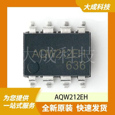 AQW212EH 原装正品