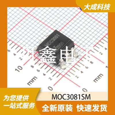 光电耦合器 MOC3081SM 原装正品 OC_7.12X6.5MM_SM