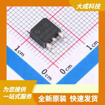 HY19P03D 原装正品 TO-252-2