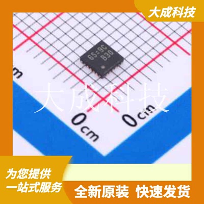 RT6576DGQW 原装正品