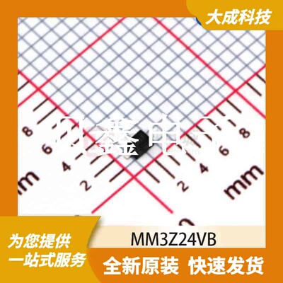 齐纳/稳压二极管 MM3Z24VB 原装正品 SOD323FL