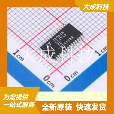 LT3763EFE#TRPBF 原装正品 TSSOP-28-EP