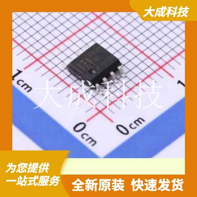 HT82C251ARZ 原装正品 CAN控制器接口