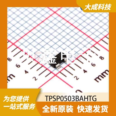 ESD抑制器/TVS二极管 SP0503BAHTG 原装正品 SOT-143