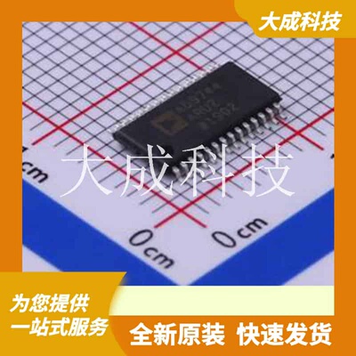 AD9744ARUZRL7 原装正品 TSSOP-28