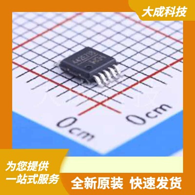 CH442E 原装正品 MSOP-10