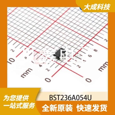 ESD抑制器/TVS二极管 BST236A054U 原装正品 SOT23-6