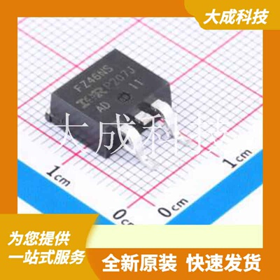 IRFS7540TRLPBF 原装正品 数量