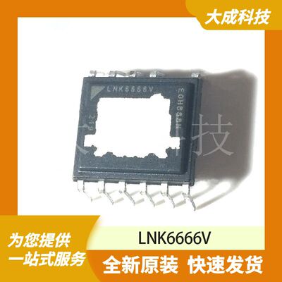 LNK6666V 原装正品