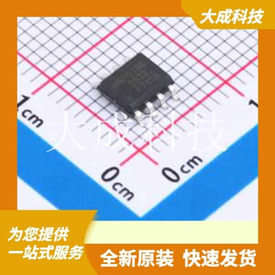 IRF7458TRPBF 原装正品 数量
