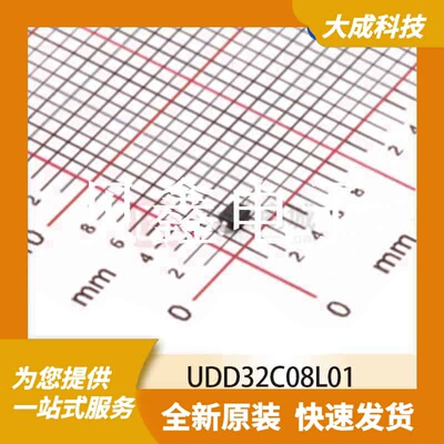 ESD抑制器/TVS二极管 UDD32C08L01 原装正品 SOD-323