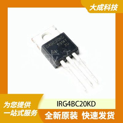IRG4BC20KD 原装正品