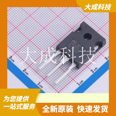 STW75N60DM6 原装正品 数量