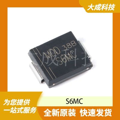 整流二极管 S6MC 原装正品 SMC(DO-214AB)
