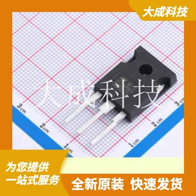 STGW25M120DF3 原装正品