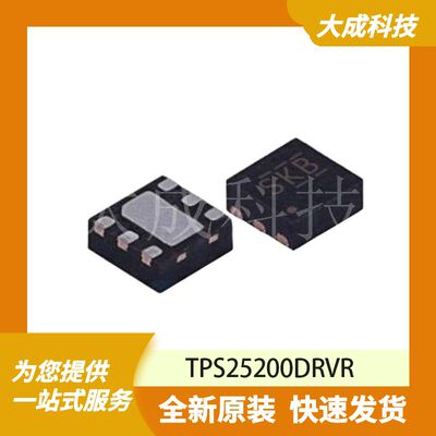 TPS25200DRVR 原装正品