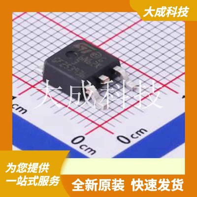 STD6N62K3 原装正品 数量