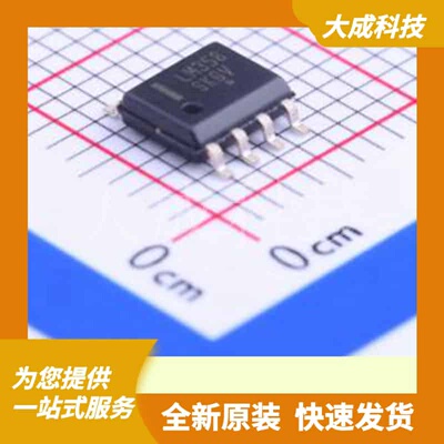 LM358DR2G 原装正品 SOIC-8